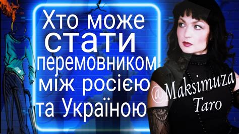 ОРБАНУ ПООБІЦЯЛИ ШМАТОК УКРАЇНИ ТАЄМНО ГОТУЮТЬ МИРНІ ДОМОВЛЕНОСТІ