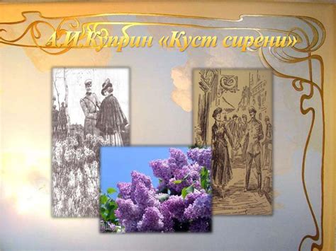 Урок диспут Что такое счастье презентация онлайн