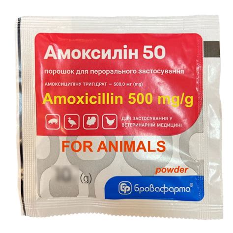 Amoxicillin for poultry, pigs, dogs, cats no prescription for sale online