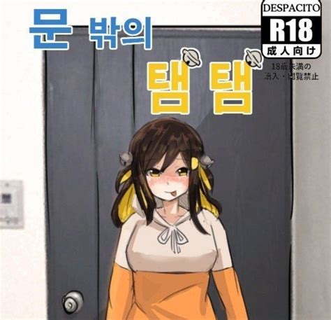 와 검색해봤는데 충격적이긴 하네 치지직 에펨코리아