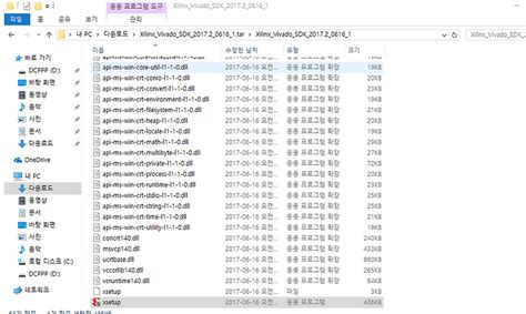 Nexys4 Ddr 프로젝트 Vivado 설치 및 프로젝트 만들기