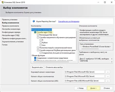 Руководство по установке Microsoft Sql Server Express Документация Vogbit система управления