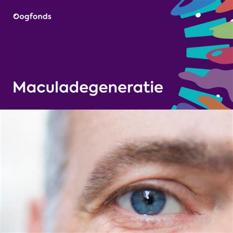 Producten Oogfonds