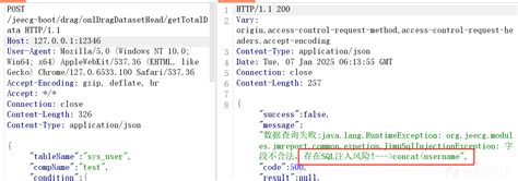 JeecgBoot SQL注入漏洞分析 CVE 先知社区