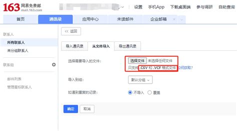如何一键批量把excel表格电话号码导入手机通讯录？vcard手机通讯录（喂饭级别教程！） 哔哩哔哩