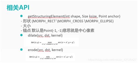 opencv 膨胀与腐蚀 原来学了之后会膨胀 opencv 为什么膨胀 csdn博客