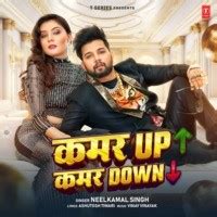 Kamar Up Kamar Down MP3 Song Download: Play & Download New Kamar Up ...