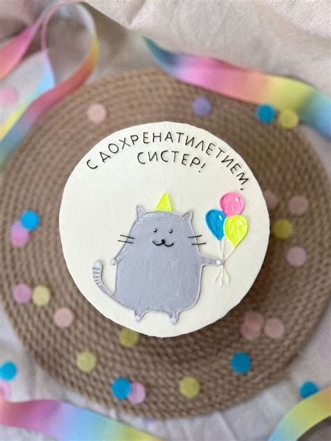 Пин от пользователя Ольга Мананикова на доске Юбилейные торты в 2024 г Тематические дни