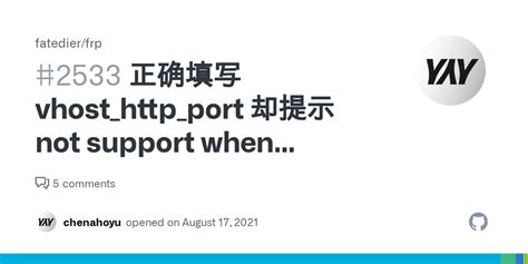 正确填写 Vhostport 却提示 Not Support When Vhostport Is Not Set