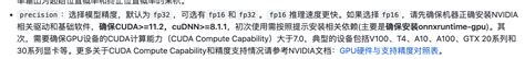 Question 使用Taskflow进行信息抽取时如何提升效率 Issue PaddlePaddle PaddleNLP GitHub