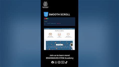 Smooth Scrolling Css Youtube
