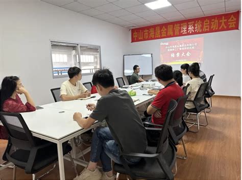 钣金erp 五金erp 冲压erp 机加erp Cnc Erp 深圳市固美特科技有限公司