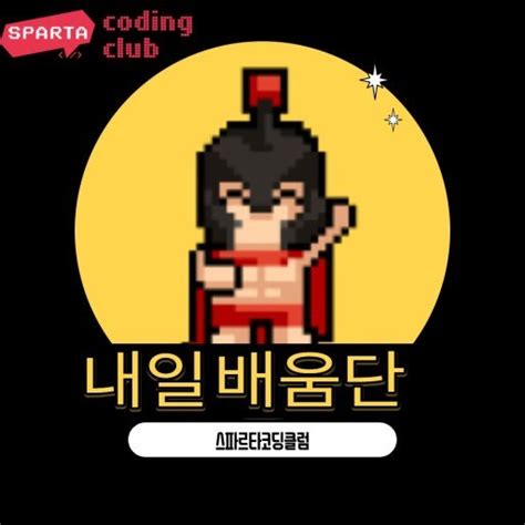 Javascript 기초 문법 배우기