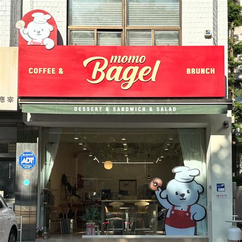 모모베이글 산도 가득 이색적인 베이글 산도입니다 요즘 베이글 산도 냉장고 비워져 있으면 찾으시는 분들이 많아 다양하게 만들어 놓았습니다 1 맘모스 2