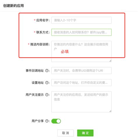 使用wxpusher给自己的个人微信发送提醒消息（wxpusher微信推送服务） 知乎