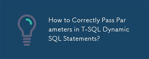 如何在t sql動態sql語句中正確傳遞參數？ mysql教程 php中文網
