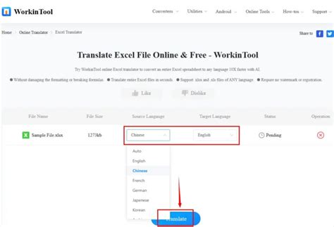 11 个最佳 Excel 翻译工具 2024 免费