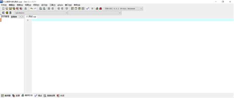 Dev C 怎么用Dev C 字体大小怎么调 下载之家 Dev C 怎么用Dev C 字体大小怎么调 下载之家