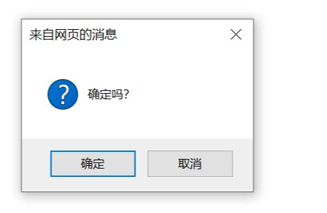 Selenium之定位弹窗元素 xiaowangzi 博客园