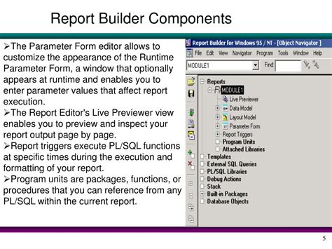 Ppt Oracle Reports Builder Powerpoint Presentation Free Download