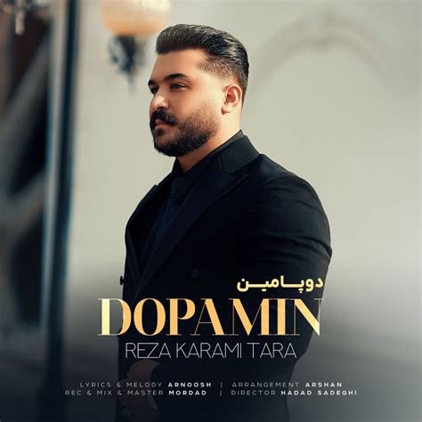 دانلود آهنگ دوپامین از رضا کرمی تارا
