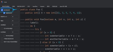 Java——idea使用idea设置语言 Csdn博客