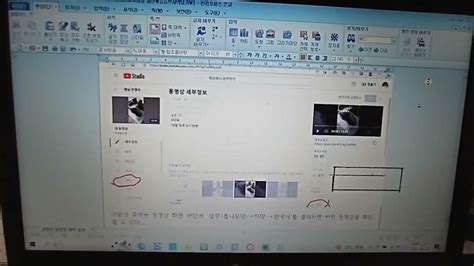 유튜브 동영상 자막넣기 Youtube