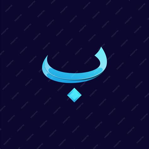 Premium Vector Vector Logo Illustration Calligraphy Hijaiyah Gradient Colorful