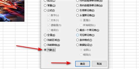 Excel表格图片怎么统一大小位置 360新知