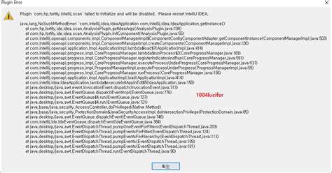 IntelliJ Fortify Plugin 연동 시 오류 해결방법 Plugin com hp fortify intellij scan failed to