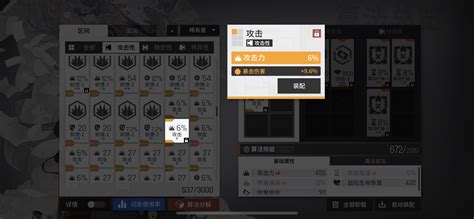 算法求助 攻击单格传家宝怎么选？ Nga玩家社区