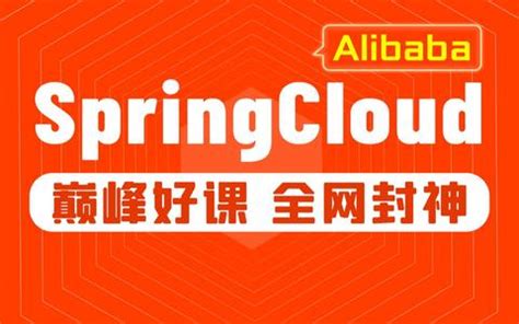 求大佬指教学习Java看谁的视频最好 知乎