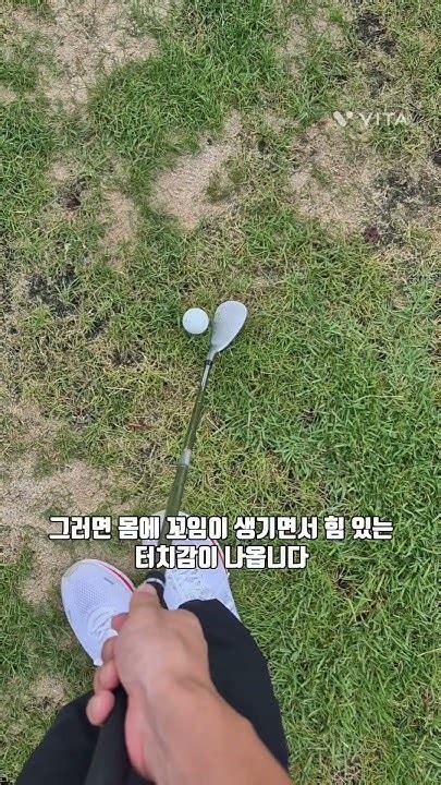 이 연습으로 5타 줄였습니다 어프로치레슨 숏게임레슨 골프스윙 Youtube