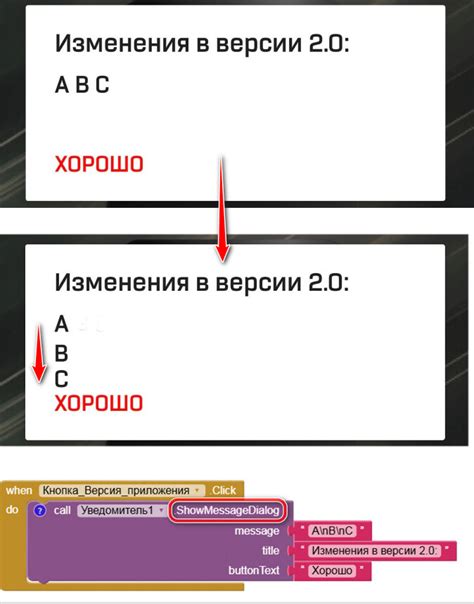 Line Breaks In Message Dialog Mit App Inventor Help Mit App