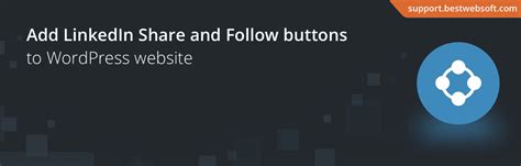 7 Best Wordpress Linkedin Plugins Free And Paid