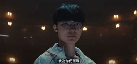 Faker：「第五座冠軍，為了你們而戰。」s14《英雄聯盟》世界大賽總決賽預告片讓粉絲破大防！