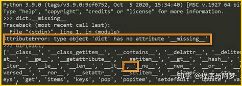 Python里最神秘的一个魔法函数 知乎