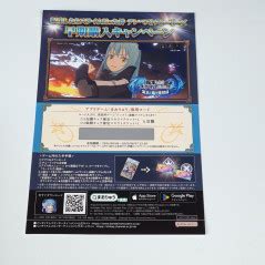 That Time I Got Reincarnated As A Slime Isekai Kaisou Limited Box