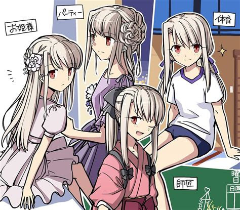 Various Hairstyles Of Illya R Fatestaynight