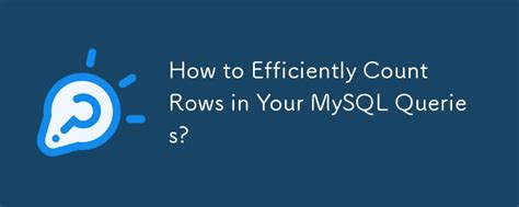 如何有效計算 Mysql 查詢中的行數? Mysql教程 Php中文網 如何有效計算 Mysql 查詢中的行數? Mysql教程 Php中文網