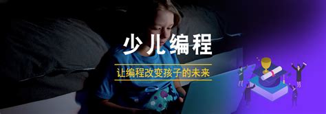 北京vipcode在线少儿编程学校介绍 北京vipcode在线少儿编程好不好 怎么样 瑾学网