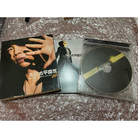 陶喆 太平盛世 正版cd 蝦皮購物