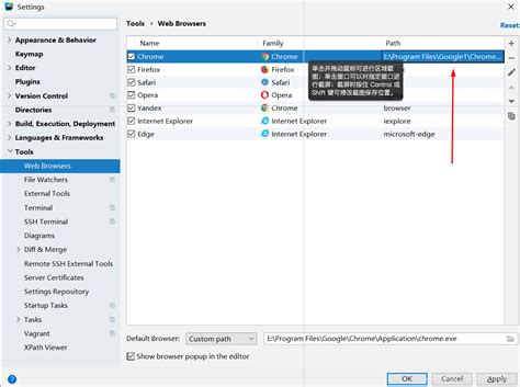 Webstorm中出现 Windows 找不到文件chrome，请确定文件名是否正确后，再试一次 问题的解决方法webstorm Windows找不到文件chrome Csdn博客