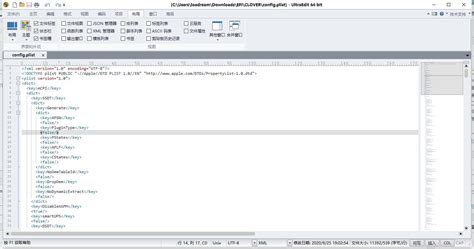 Rapidefi 黑苹果动力