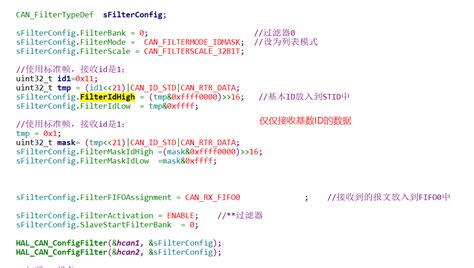 stm32can外设使用 automatic bus off management csdn博客