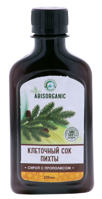 Сок пихты цена 420 руб, инструкция, описание, полезные свойства, отзывы ...