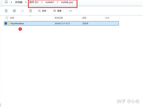 day2 psychtoolbox的下载与安装（附带安装包） 知乎