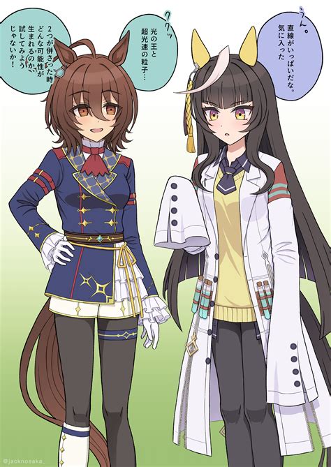Agnes Tachyon And Calstone Light O Umamusume Drawn By Jack