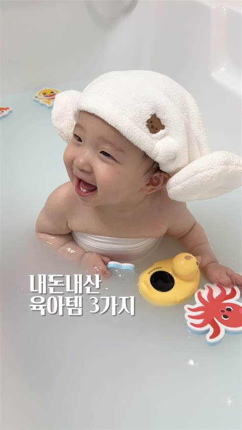 조이맘 🐰 책육아 • 육아정보 • 몬테소리육아 • 오윤경 봄달 1227 오픈ᐟ ⎯⎯⎯⎯⎯⎯⎯⎯⎯⎯⎯⎯⎯⎯⎯⎯⎯⎯⎯ 1️⃣ 봄달 블랭킷 2️⃣ 봄달 수면조끼 3️⃣