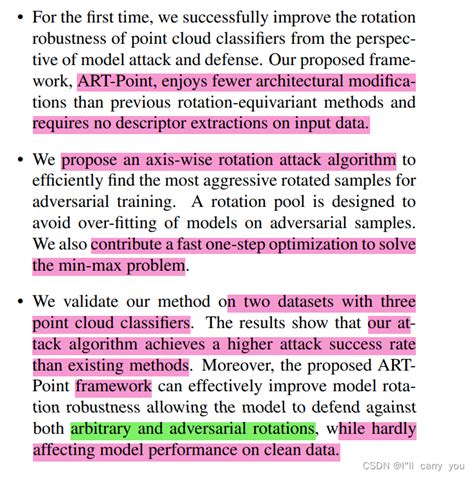 【论文阅读】 Cvpr 2022 Art Point： Improving Rotation Robustness Of Point Cloud Classifiers Via